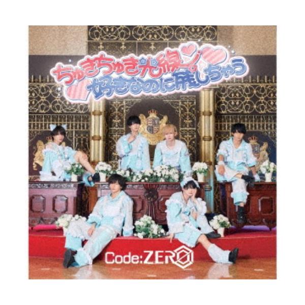 ■発送倉庫:DVD倉庫（※神奈川県からの発送）■種別:CD■発売日:2024/08/27■販売元:日本コロムビア■収録:Disc.1／01.ちゅきちゅき光線(4:09)／02.好きなのに残しちゃう(3:21)／03.恋バナ(4:04)／04...