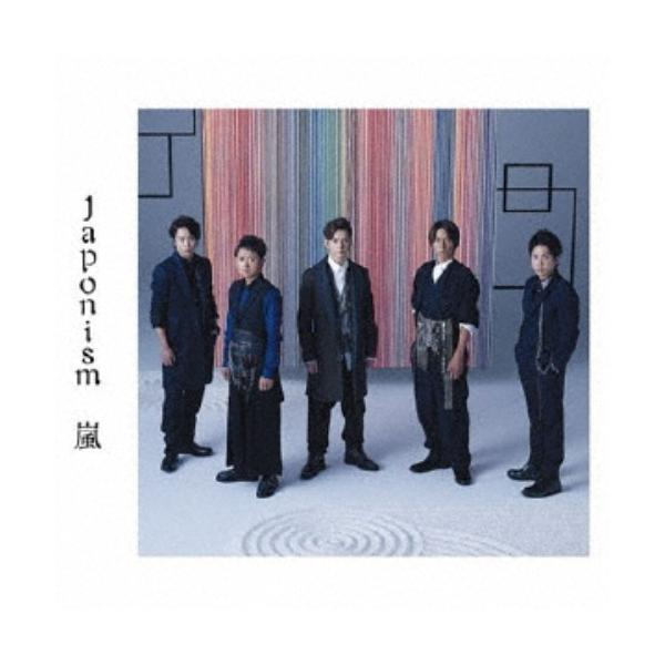 ■発送倉庫:DVD倉庫（※神奈川県からの発送）■種別:CD■発売日:2015/10/21■販売元:ソニー・ミュージックディストリビューション■収録:Disc.1／01.Sakura(4:39)／02.心の空(4:33)／03.君への想い(4...