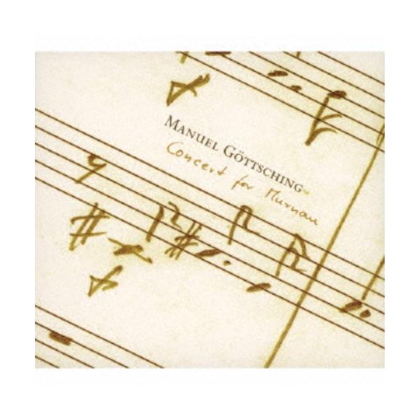 ■発送倉庫:DVD倉庫（※神奈川県からの発送）■種別:CD■発売日:2024/03/20■販売元:ラッツパック・レコード■収録:Disc.1／01.OUVERTURE(2:03)／02.THE PARTY(9:55)／03.AUF ZUR ...