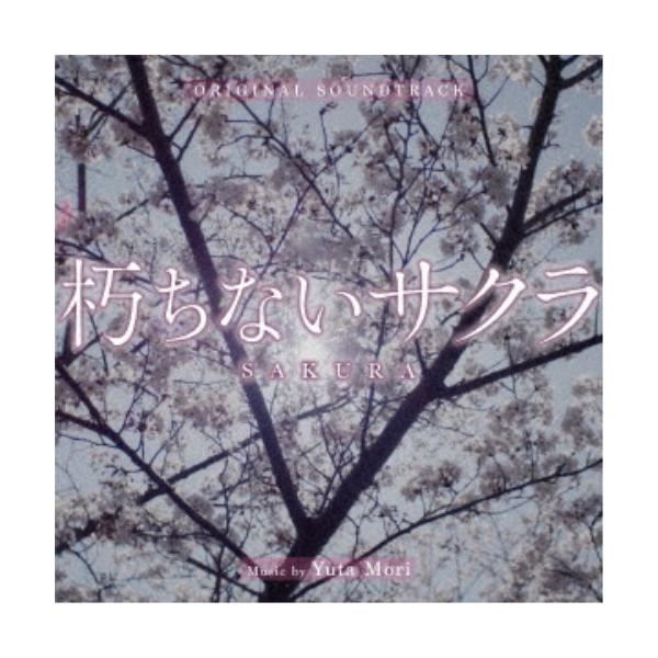 ■発送倉庫:DVD倉庫（※神奈川県からの発送）■種別:CD■発売日:2024/06/21■販売元:ランブリング・レコーズ■収録:Disc.1／01.Moment of Truth (Main Theme)(3:24)／02.Scarlet ...