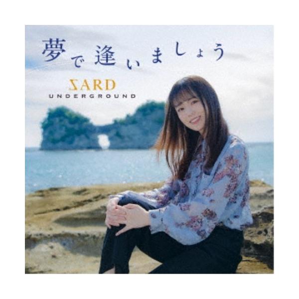 ■発送倉庫:DVD倉庫（※神奈川県からの発送）■種別:CD■発売日:2024/08/21■販売元:ビーイング■収録:Disc.1／01.夢で逢いましょう(4:45)／02.突然 ［tribute 2024］(4:29)／03.愛は暗闇の中で...