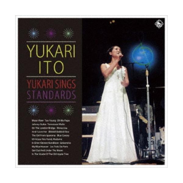 ■発送倉庫:DVD倉庫（※神奈川県からの発送）■種別:CD■発売日:2024/06/25■販売元:ダイキサウンド■収録:Disc.1／01.ジャニー・ギター(Johnny Guitar)／02.モナリザ(Mona Lisa)／03.霧のロン...