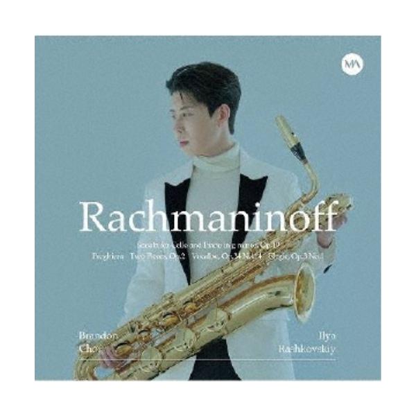 ■発送倉庫:DVD倉庫（※神奈川県からの発送）■種別:CD■発売日:2024/06/02■販売元:東京エムプラス■収録:Disc.1／01.2つの小品 Op.2 I.Prelude in F major(3:37)／02.2つの小品 Op....