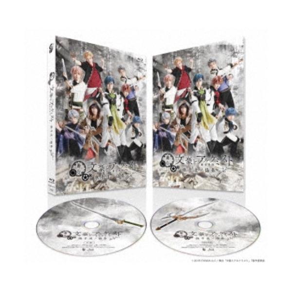 ■発送倉庫:DVD倉庫（※神奈川県からの発送）■種別:Blu-ray■発売日:2025/01/29■販売元:TCエンタテインメント■説明:解説 DMM GAMESで配信中のPCブラウザ・アプリゲーム「文豪とアルケミスト」の舞台化第7弾！／志...