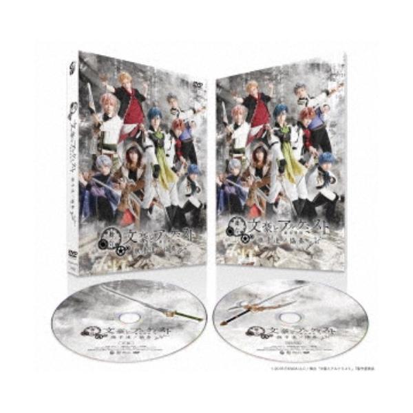 ■発送倉庫:DVD倉庫（※神奈川県からの発送）■種別:DVD■発売日:2025/01/29■販売元:TCエンタテインメント■説明:解説 DMM GAMESで配信中のPCブラウザ・アプリゲーム「文豪とアルケミスト」の舞台化第7弾！／志賀直哉が...