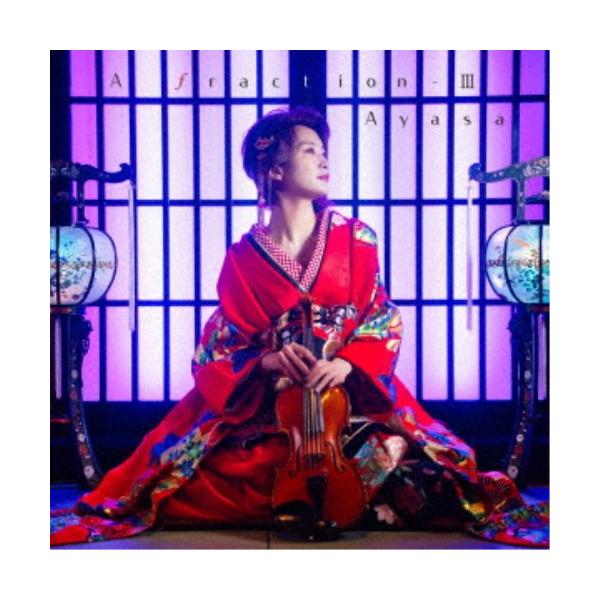 ■発送倉庫:DVD倉庫（※神奈川県からの発送）■種別:CD■発売日:2024/02/21■販売元:ZENTA■収録:Disc.1／01.華讃歌(3:57)／02.音戯ノ舞(3:00)／03.鏡花水月(4:08)■カテゴリ_音楽ソフト_イージ...