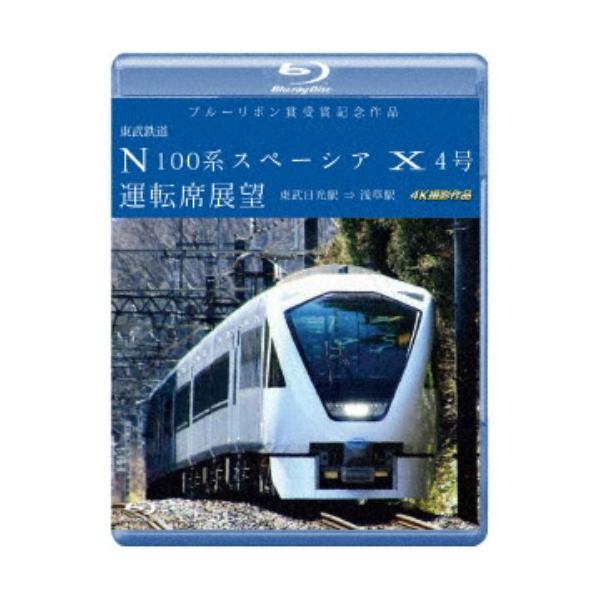 ■発送倉庫:DVD倉庫（※神奈川県からの発送）■種別:Blu-ray■発売日:2024/07/21■販売元:アネック■説明:本編117分■カテゴリ_映像ソフト_趣味・教養■登録日:2024/06/12