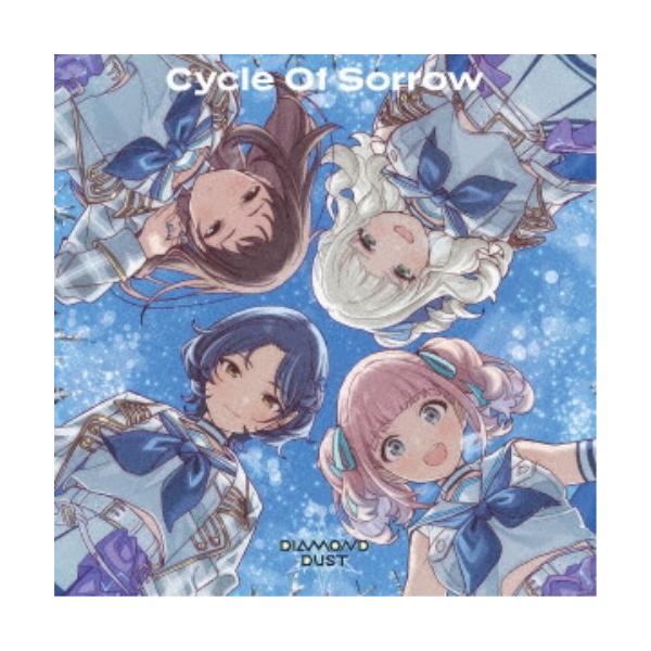 ■発送倉庫:DVD倉庫（※神奈川県からの発送）■種別:CD■発売日:2024/07/10■販売元:ユニバーサルミュージック■収録:Disc.1／01.Cycle Of Sorrow(3:19)／02.ETERNAL FLAME 〜空の箱〜(...