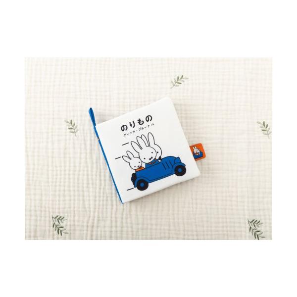 ■発送倉庫:玩具倉庫（※千葉県からの発送）■種別:おもちゃ■発売日:2024/06/20■メーカー:タカラトミーアーツ■対象年齢:0歳以上■説明:赤ちゃんのためのぬいぐるみシリーズ  My First Bruna(マイファーストブルーナ)は...