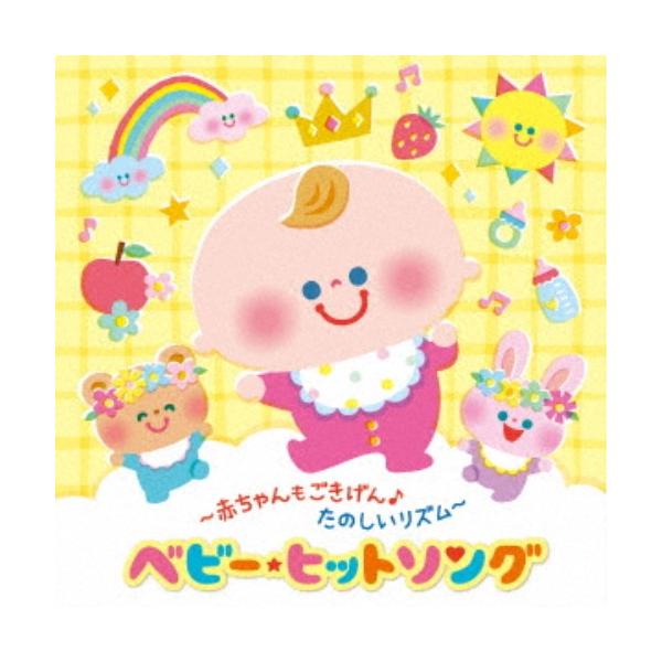 ■発送倉庫:DVD倉庫（※神奈川県からの発送）■種別:CD■発売日:2024/09/04■販売元:キングレコード■収録:Disc.1／01.げんきタッチ！(1:50)／02.公園にいきましょう(1:41)／03.おひさまーち(2:17)／0...