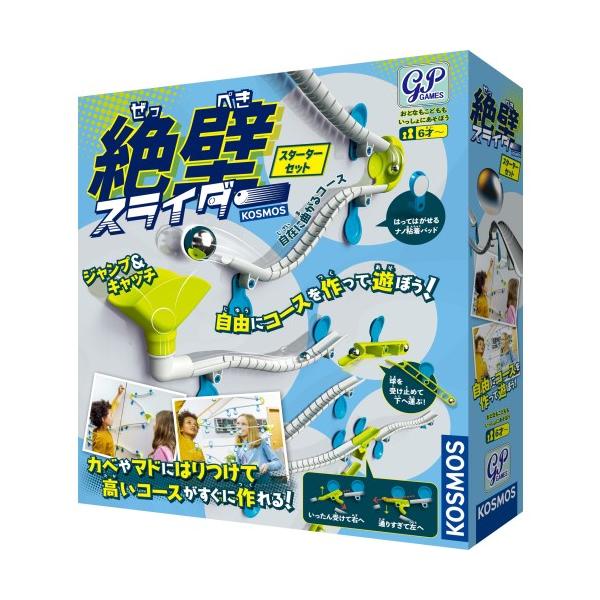■発送倉庫:玩具倉庫（※千葉県からの発送）■種別:おもちゃ■発売日:2024/06/21■メーカー:GP■対象年齢:6歳以上■説明:壁や窓に貼り付けて、高さのあるスライダーが簡単に楽しめます。 床に場所が無くても、窓やドアなどのフラットな壁...