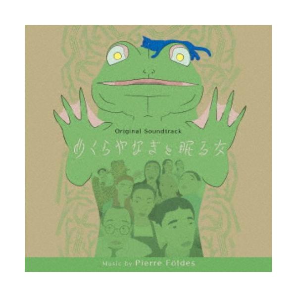 ■発送倉庫:DVD倉庫（※神奈川県からの発送）■種別:CD■発売日:2024/07/17■販売元:ランブリング・レコーズ■収録:Disc.1／01.Tunnel(4:43)／02.3 in the Morning(1:45)／03.Flyi...