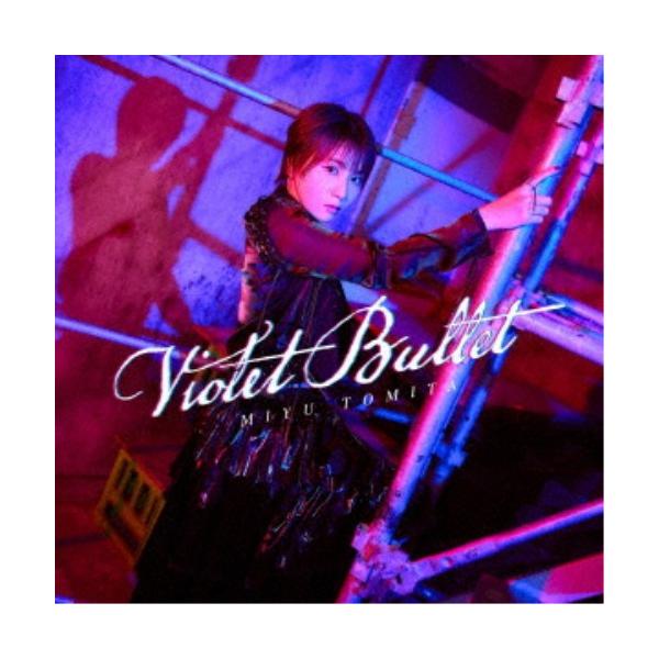 ■発送倉庫:DVD倉庫（※神奈川県からの発送）■種別:CD■発売日:2024/08/28■販売元:日本コロムビア■収録:Disc.1／01.Ever Changing Violet(4:24)／02.OveR(4:02)／03.Silent...