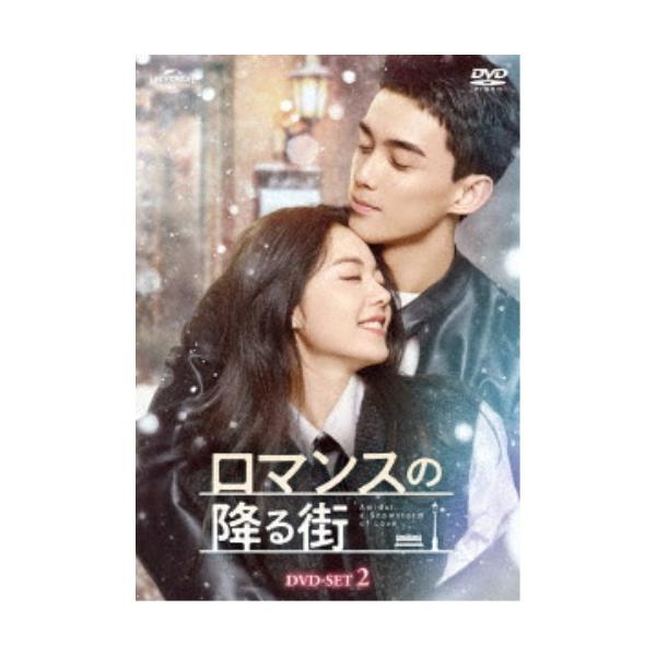 ■発送倉庫:DVD倉庫（※神奈川県からの発送）■種別:DVD■発売日:2024/10/02■販売元:ユニバーサル制作■説明:シリーズ解説 各種ドラマランキング1位獲得の話題作が日本上陸！／「星漢燦爛＜せいかんさんらん＞」ウー・レイ×「流転の...