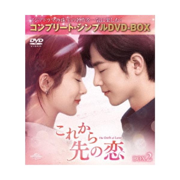 ■発送倉庫:DVD倉庫（※神奈川県からの発送）■種別:DVD■発売日:2024/09/04■販売元:ユニバーサル制作■説明:シリーズ解説 最悪な出会いから恋の心拍数が上昇中！／アジアメガヒット！再生回数40億突破の超人気ラブロマンスがついに...