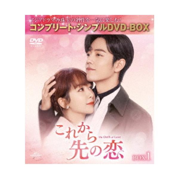 ■発送倉庫:DVD倉庫（※神奈川県からの発送）■種別:DVD■発売日:2024/09/04■販売元:ユニバーサル制作■説明:シリーズ解説 最悪な出会いから恋の心拍数が上昇中！／アジアメガヒット！再生回数40億突破の超人気ラブロマンスがついに...