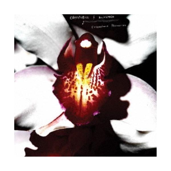 ■発送倉庫:DVD倉庫（※神奈川県からの発送）■種別:CD■発売日:2024/08/10■販売元:ウルトラ・ヴァイヴ■説明:デヴィッド・リンチと長年のコラボレーター、クリスタベルによるコラボ・アルバムが完成。光と音、昼と夜、星空と黒い森・・...