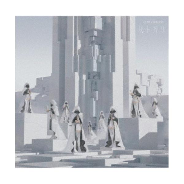 ■発送倉庫:DVD倉庫（※神奈川県からの発送）■種別:CD+Blu-ray■発売日:2024/09/04■販売元:ソニー・ミュージックディストリビューション■収録:Disc.1／01.灰ト祈リ(4:37)／02.ノルマンディー(3:10)／...