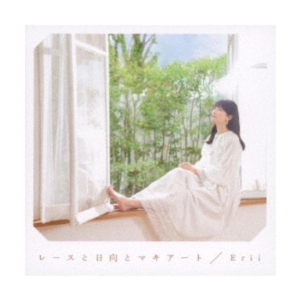 ■発送倉庫:DVD倉庫（※神奈川県からの発送）■種別:CD■発売日:2021/05/26■販売元:ホリプロ■収録:Disc.1／01.レースと日向とマキアート(4:28)／02.Etoile Mascarade(4:14)■カテゴリ_音楽ソ...