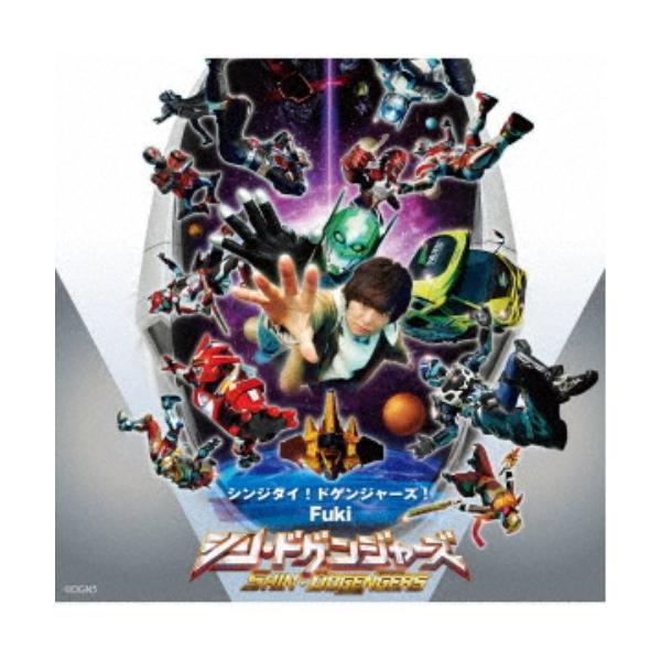 ■発送倉庫:DVD倉庫（※神奈川県からの発送）■種別:CD■発売日:2024/08/14■販売元:ファブトーン■収録:Disc.1／01.シンジダイ！ドゲンジャーズ！(4:35)／02.Villains and Heroes(3:33)／0...