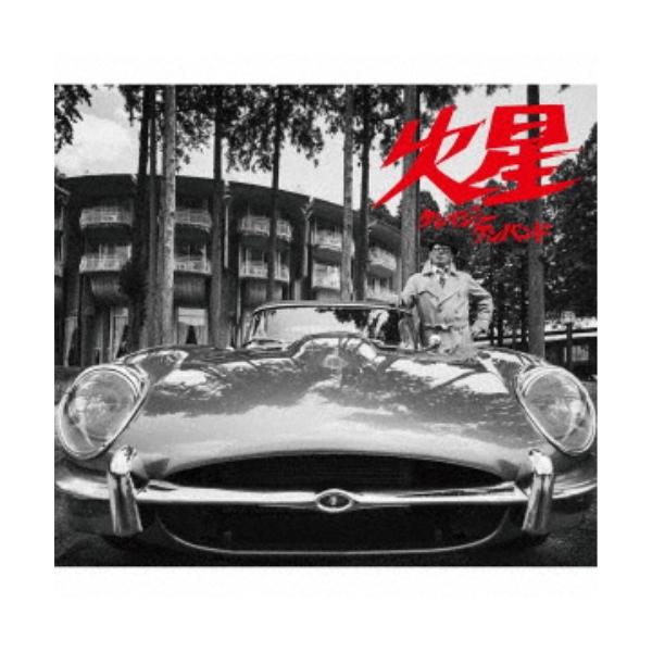 ■発送倉庫:DVD倉庫（※神奈川県からの発送）■種別:CD+DVD■発売日:2024/09/18■販売元:ユニバーサルミュージック■収録:Disc.1／01.Overture(0:24)／02.火星(3:06)／03.ハマのビート(3:34...