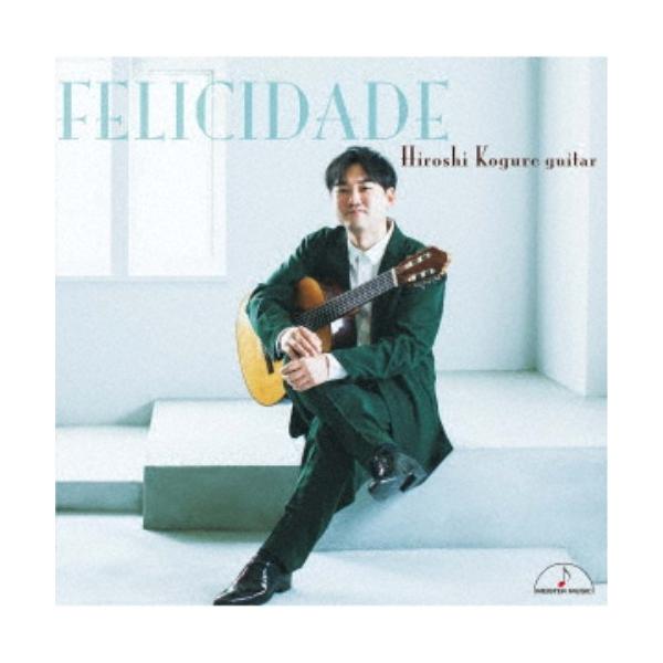 ■発送倉庫:DVD倉庫（※神奈川県からの発送）■種別:CD■発売日:2024/08/24■販売元:マイスター・ミュージック■収録:Disc.1／01.フェリシダージ(4:24)／02.カタルーニャ民謡曲集 盗賊の歌(1:42)／03.カタル...