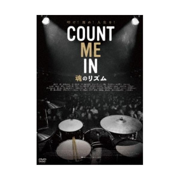 ■発送倉庫:DVD倉庫（※神奈川県からの発送）■種別:DVD■発売日:2024/10/02■販売元:インターフィルム■説明:『COUNT ME IN 魂のリズム』 叩け！刻め！人生を！／史上最高のドラマー達が教えてくれる演奏の興奮と悦び。／...