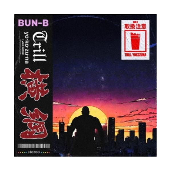 ■発送倉庫:DVD倉庫（※神奈川県からの発送）■種別:CD■発売日:2024/06/19■販売元:ウルトラ・ヴァイヴ■収録:Disc.1／01.Intro(1:27)／02.Brand New ft Lil Keke and Jessica...