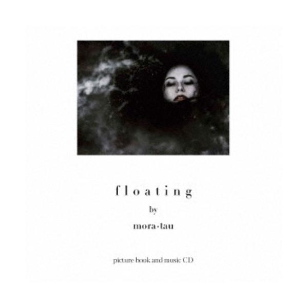 ■発送倉庫:DVD倉庫（※神奈川県からの発送）■種別:CD■発売日:2024/07/07■販売元:ダイキサウンド■収録:Disc.1／01.floating in the night (a)(9:50)／02.r’lyeh(9:35)／03...