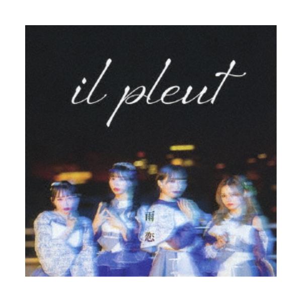 ■発送倉庫:DVD倉庫（※神奈川県からの発送）■種別:CD■発売日:2024/09/26■販売元:ダイキサウンド■収録:Disc.1／01.雨恋(4:03)／02.アンサンブル(3:38)／03.magic number(3:30)■説明:...