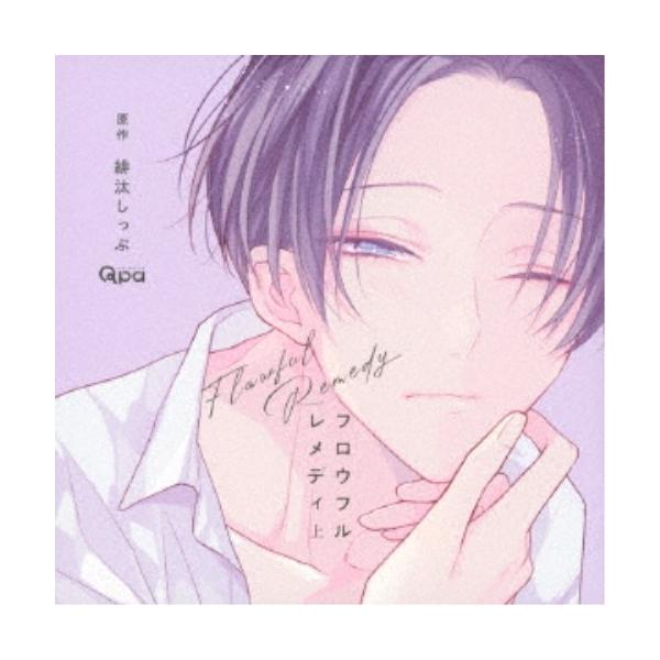 ■発送倉庫:DVD倉庫（※神奈川県からの発送）■種別:CD■発売日:2024/08/30■販売元:ダイスエンターテイメント■収録:Disc.1／01.＃1-1(16:15)／02.＃1-2(6:05)／03.＃2-1(14:07)／04.＃...