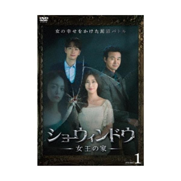 ■発送倉庫:DVD倉庫（※神奈川県からの発送）■種別:DVD■発売日:2024/11/08■販売元:HMM制作(78)■説明:シリーズ解説 女の幸せをかけた泥沼バトル／幸せをかけた女性の戦いをスリリングに描くミステリーメロドラマ。／泥沼の三...