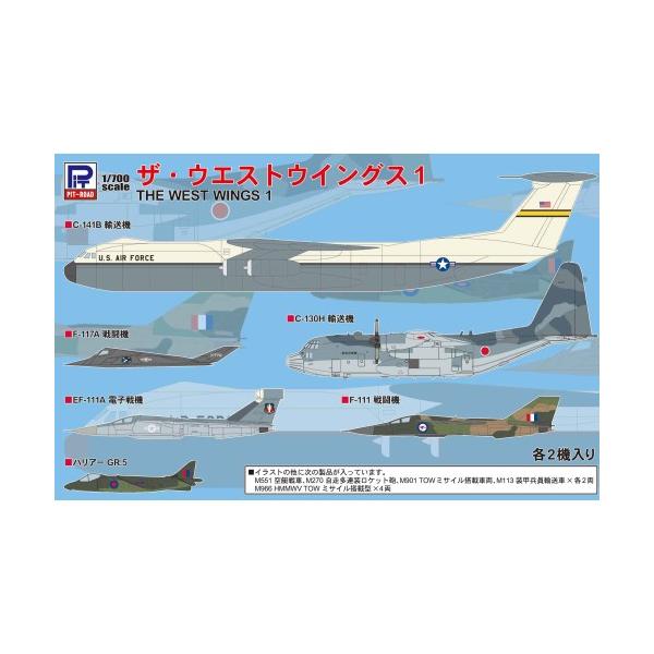 ■発送倉庫:GAME倉庫（※千葉県からの発送）■種別:ホビー■発売日:2024/08/08■メーカー:ピットロード■説明:1970年代からのアメリカ軍用機セットにそれらを運用する西側諸国のデカールを付属しました。  ・1/700スケールプラ...