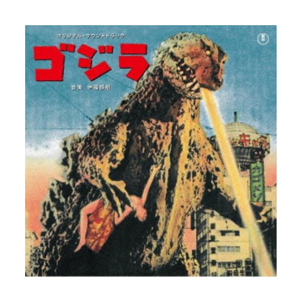 ■発送倉庫:DVD倉庫（※神奈川県からの発送）■種別:CD■発売日:2024/11/06■販売元:キングレコード■収録:Disc.1／01.メインタイトル (M2，M1) (MONO)(2:09)／02.栄光丸の沈没 (M3) (MONO)...