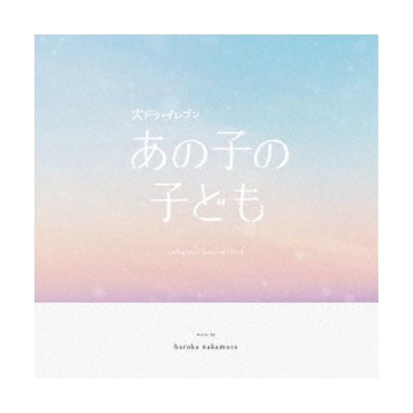 ■発送倉庫:DVD倉庫（※神奈川県からの発送）■種別:CD■発売日:2024/09/18■販売元:日本コロムビア■収録:Disc.1／01.WINGS(3:07)／02.TWIN(2:20)／03.BEFORE SOUNDS(2:50)／0...