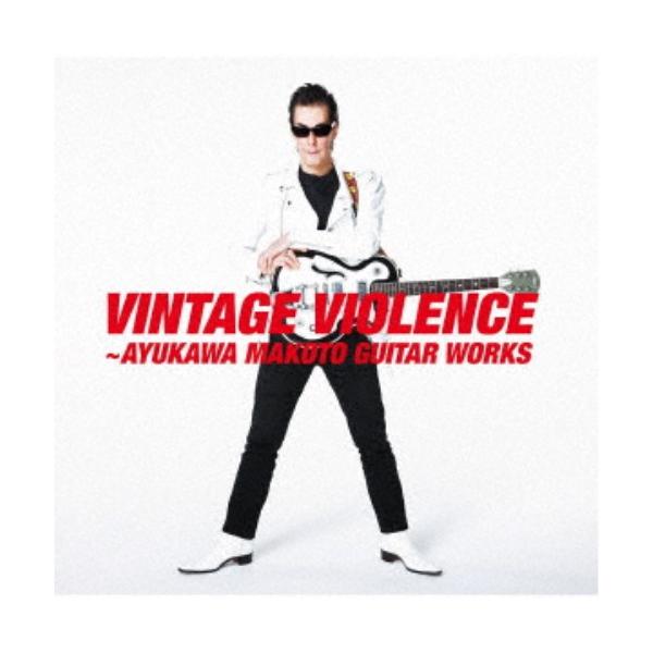 ■発送倉庫:DVD倉庫（※神奈川県からの発送）■種別:CD■発売日:2024/10/02■販売元:ビクターエンタテインメント■収録:Disc.1／01.レモンティー(3:25)／02.DAY TRIPPER(2:43)／03.MURDERE...