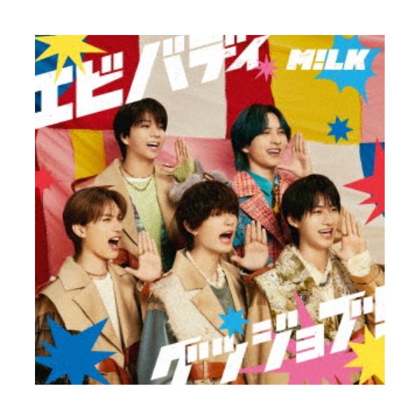 ■発送倉庫:DVD倉庫（※神奈川県からの発送）■種別:CD■発売日:2024/10/23■販売元:ビクターエンタテインメント■収録:Disc.1／01.エビバディグッジョブ！(3:51)／02.Message(3:58)■説明:佐野勇斗・塩...