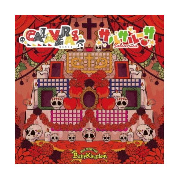 ■発送倉庫:DVD倉庫（※神奈川県からの発送）■種別:CD■発売日:2024/10/09■販売元:ハピネット・メディアマーケティング■収録:Disc.1／01.CALAVERAS／02.サルサルーサ／03.AVARITIA／04.CALAV...
