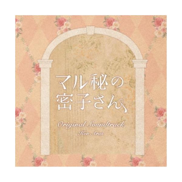 ■発送倉庫:DVD倉庫（※神奈川県からの発送）■種別:CD■発売日:2024/09/11■販売元:バップ■収録:Disc.1／01.My Addiction(3:08)／02.Sonata(2:10)／03.Alice(1:27)／04.B...