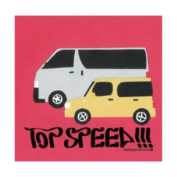 ■発送倉庫:DVD倉庫（※神奈川県からの発送）■種別:CD■発売日:2024/07/10■販売元:ディスクユニオン■収録:Disc.1／01.ROOM(2:57)／02.Style(3:14)／03.deja vu(2:43)／04.cra...