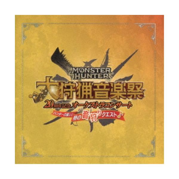 ■発送倉庫:DVD倉庫（※神奈川県からの発送）■種別:CD■発売日:2024/08/14■販売元:タワーレコード■収録:Disc.1／01.Monster Hunter(3:00)／02.拠点メドレー#狩人を乗せて#カムラ祓え歌#とこしえな...