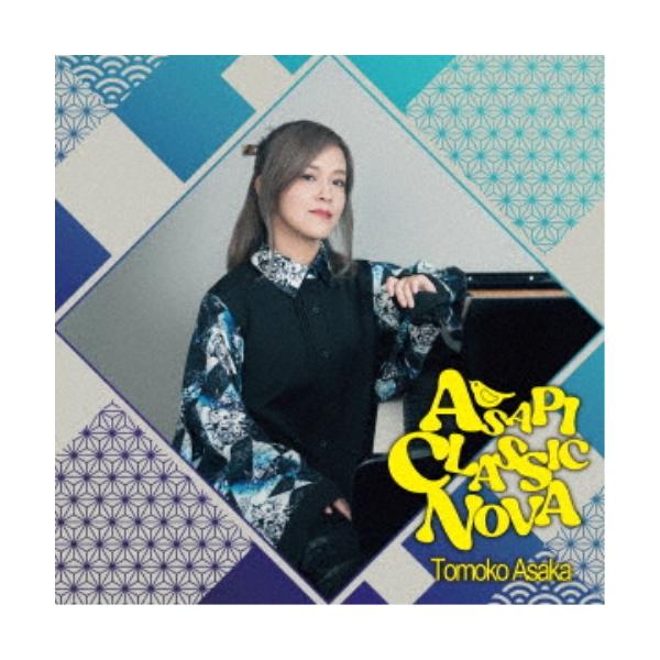 ■発送倉庫:DVD倉庫（※神奈川県からの発送）■種別:CD■発売日:2024/09/11■販売元:ウルトラ・ヴァイヴ■収録:Disc.1／01.ハノンが愛した雨の午後 (ハノン『ピアノ教本』より) (with Jacob Koller ＆ ...