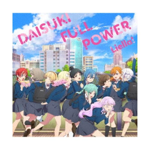 ■発送倉庫:DVD倉庫（※神奈川県からの発送）■種別:CD■発売日:2024/10/23■販売元:バンダイナムコフィルムワークス■収録:Disc.1／01.DAISUKI FULL POWER(4:07)／02.Within a Dream...