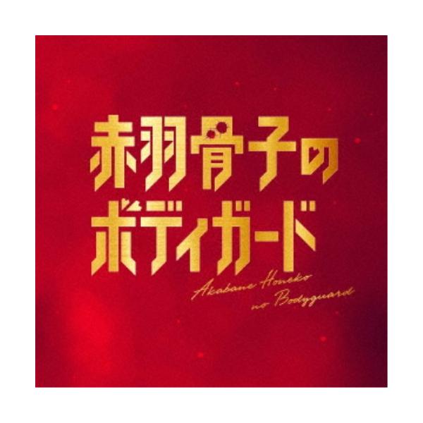 ■発送倉庫:DVD倉庫（※神奈川県からの発送）■種別:CD■発売日:2024/08/14■販売元:ファブトーン■収録:Disc.1／01.Crown Up(3:51)／02.3-4(2:52)／03.Andstaedingar(3:09)／...