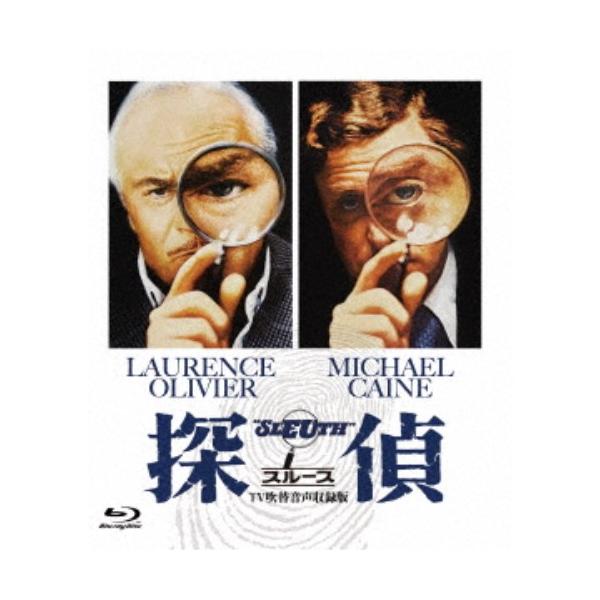 ■発送倉庫:DVD倉庫（※神奈川県からの発送）■種別:Blu-ray■発売日:2024/12/04■販売元:ハピネット■説明:解説 濃密な心理戦と巧妙な作劇、ドンデン返しの連続でトニー賞に輝いた同名舞台劇を、作者のアンソニー・シェイファーが...