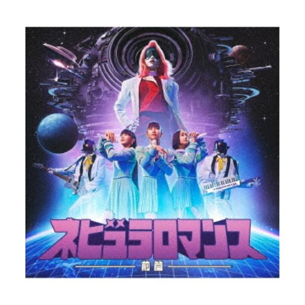■発送倉庫:DVD倉庫（※神奈川県からの発送）■種別:CD■発売日:2024/10/30■販売元:ユニバーサルミュージック■収録:Disc.1／01.The Light(3:34)／02.ラヴ・クラウド(3:39)／03.Cosmic Tr...