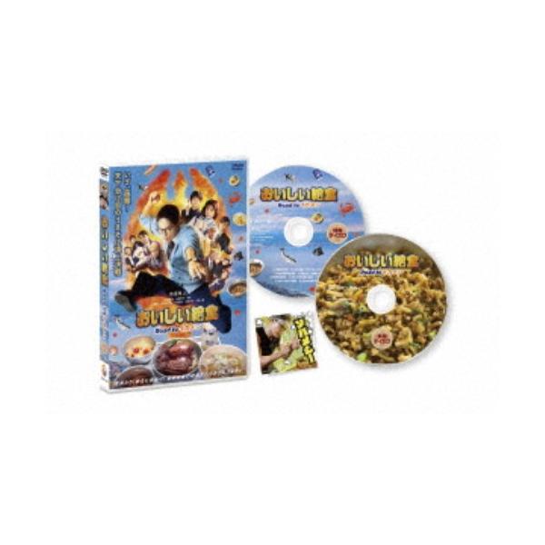■発送倉庫:DVD倉庫（※神奈川県からの発送）■種別:DVD■発売日:2024/10/18■販売元:TCエンタテインメント■説明:解説 いざ、函館！／天下分け目のうまそげ頂上決戦(バトルロイヤル)  『おいしい給食 Road to イカメシ...