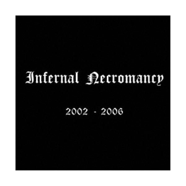 ■発送倉庫:DVD倉庫（※神奈川県からの発送）■種別:CD■発売日:2024/10/02■販売元:ラッツパック・レコード■収録:Disc.1／01.Freezing Black Stained Universe (Original) - I...