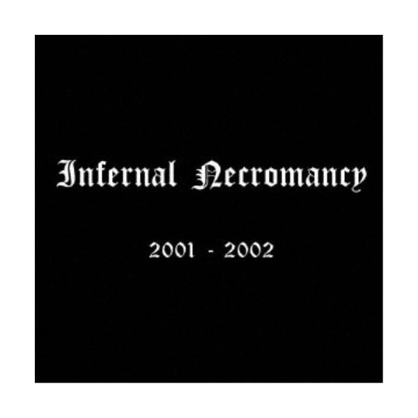 ■発送倉庫:DVD倉庫（※神奈川県からの発送）■種別:CD■発売日:2024/10/02■販売元:ラッツパック・レコード■収録:Disc.1／01.Necronomicon -Reh H.13-(2:47)／02.Infernal Necr...