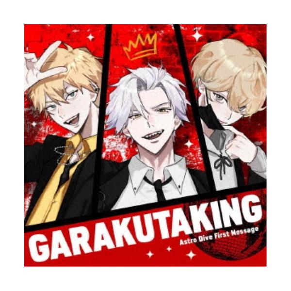 ■発送倉庫:DVD倉庫（※神奈川県からの発送）■種別:CD■発売日:2025/02/26■販売元:フロンティアワークス■収録:Disc.1／01.ハイパー☆ダイバー☆我楽多伝説パーリナイ(4:19)／02.Drama Track -GARA...